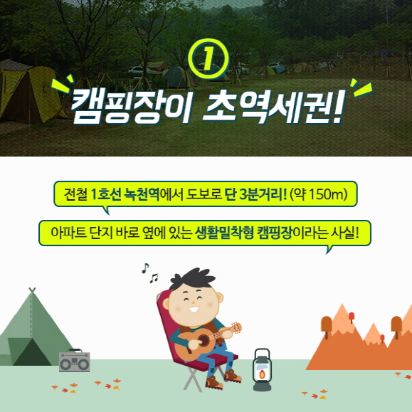 정원도시 서울(서울의 공원)