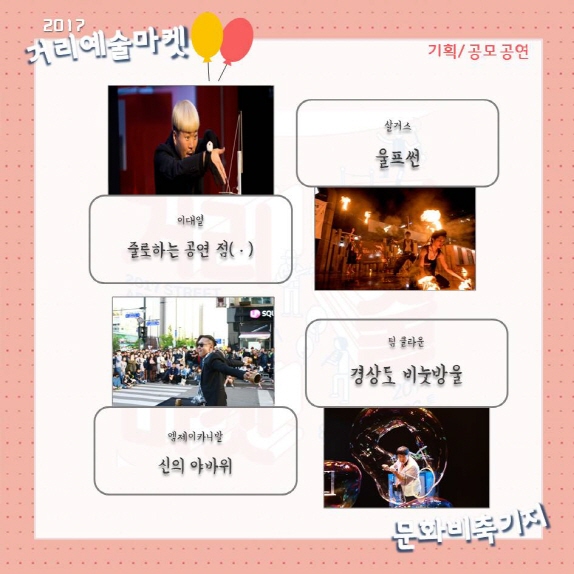 정원도시 서울(서울의 공원)