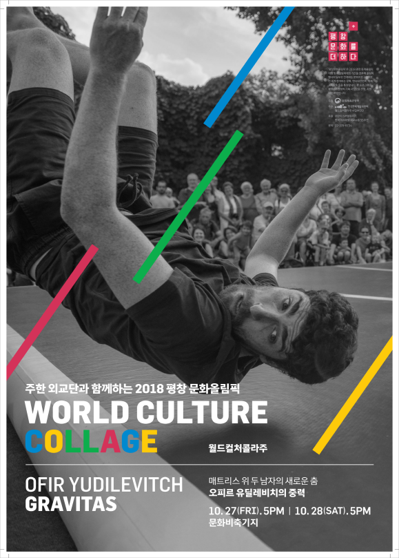 정원도시 서울(서울의 공원)