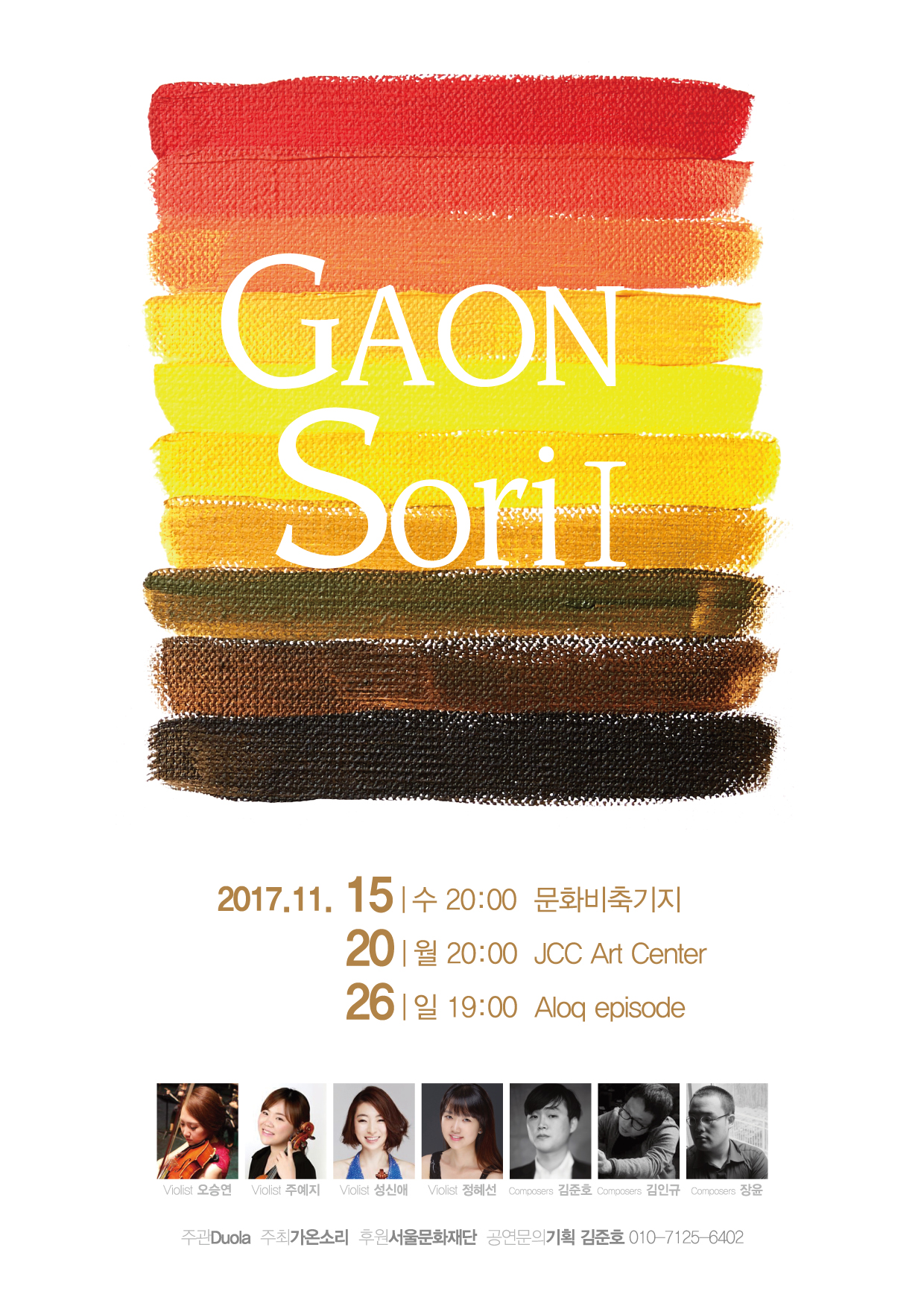 정원도시 서울(서울의 공원)