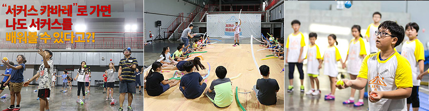 정원도시 서울(서울의 공원)