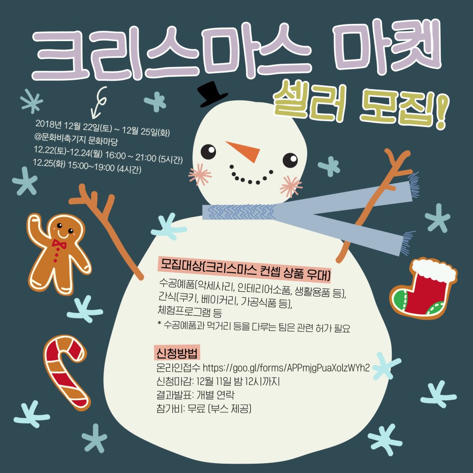 정원도시 서울(서울의 공원)